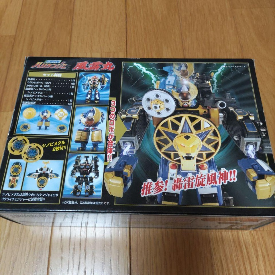 Power Rangers Ninja Storm Furaimaru Megazord Hurricaneger Mini Zord ...