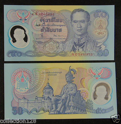 Thailand Commemorative POLYMER NOTE 50 Baht 1996 UNC | eBay