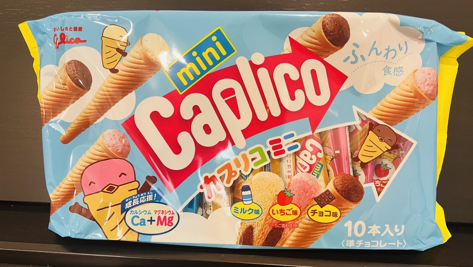 Glico Caplico Mini Big Bag Waffer Cone 10 Counts US SELLER for sale ...