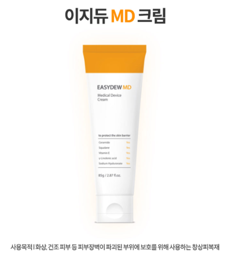 Easydew MD Medical Device Cream 85g x 2pcs Moisturizing K-Beauty | eBay