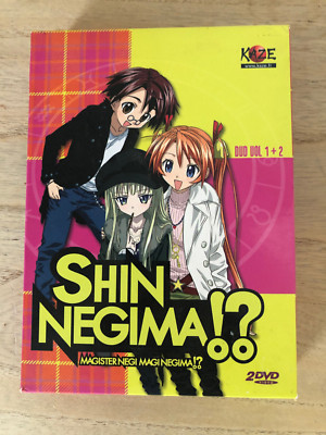 Shin Negima ?! - Coffret 2 DVDs - Vol. 1 et 2 - Episodes 1 à 9 | eBay