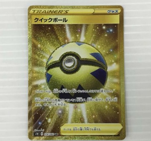Pokemon Card Quick Ball - UR 074/060 s1H TRAINER'S goods | eBay