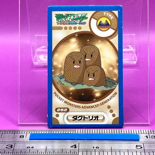 Dugtrio 252 Pokemon Menko Card Game Kakumen Nintendo TCG Japanese #221 ...
