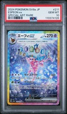 2024 POKEMON JPN SV8A-TERASTAL FEST EX SPECIAL ART RARE #211 ESPEON EX PSA 10 | eBay on Phygitals