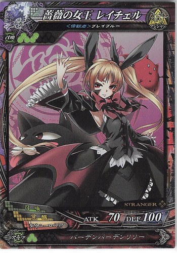 BlazBlue Trading Card Lord of Vermilion Undead 2-010 ST FOIL Rachel ...