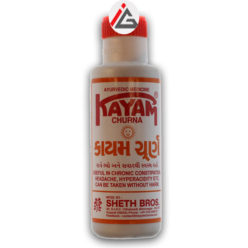 Sheth Brothers - Kayam Churna Powder Herbal Laxative - 100 gm | eBay ...