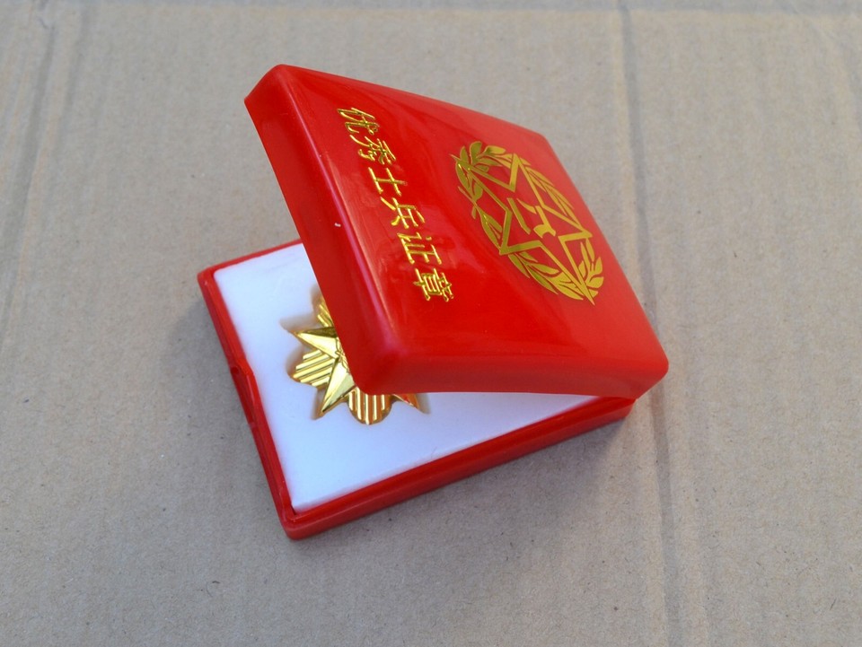Chinese ARMY PLA enamelled metal Medal of the Excellent Soldier NIB | eBay