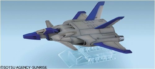 BANDAI SPIRITS 1/144 EX model jet core booster NEW from Japan | eBay