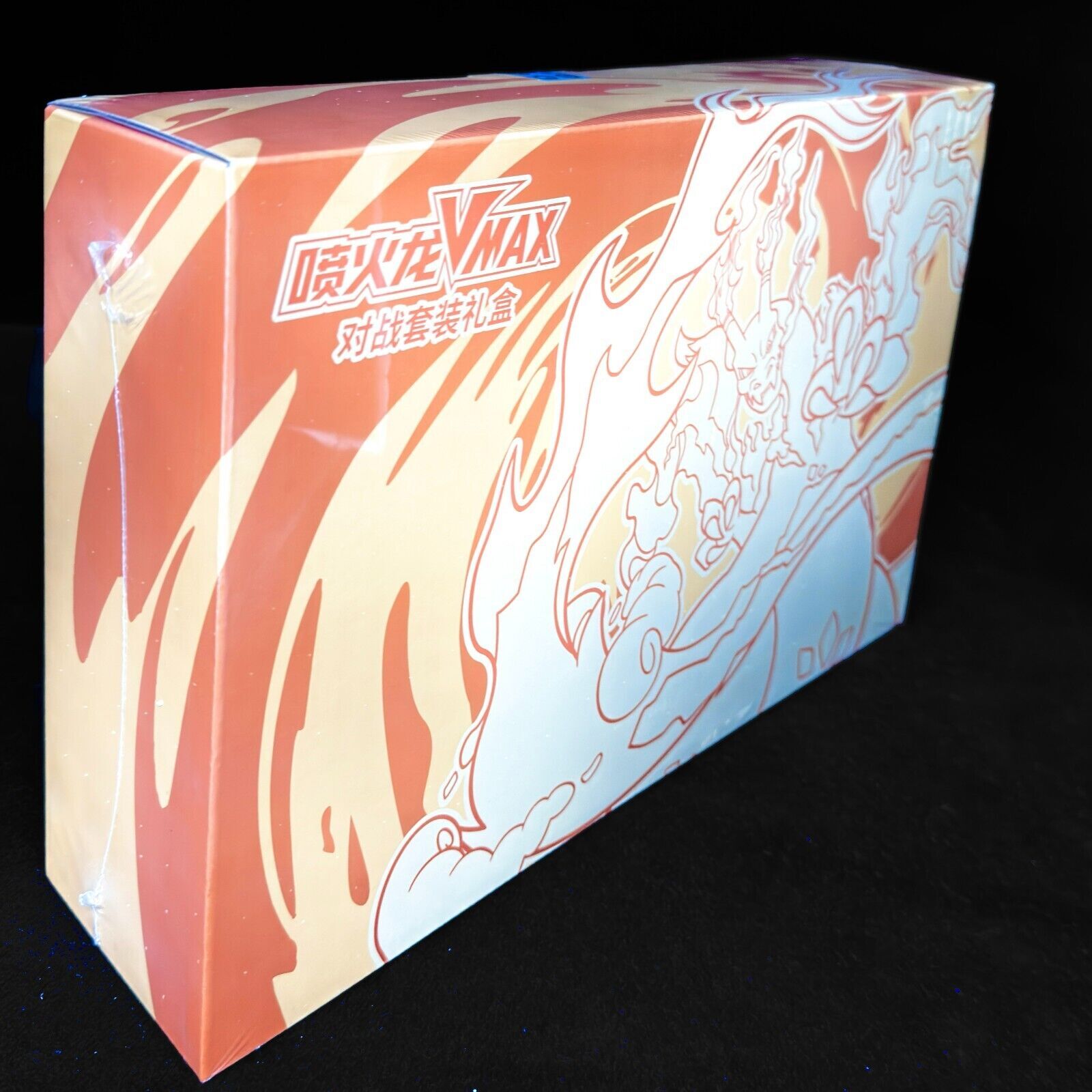 Pokemon TCG S-Chinese 2023 Exclusive Charizard Vmax Collection Gift Box ...