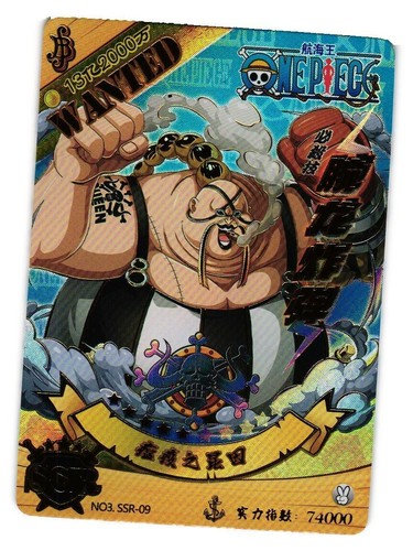 Queen SSR NO3 SSR-09 One Piece Anime TCG CCG Anime Card | eBay