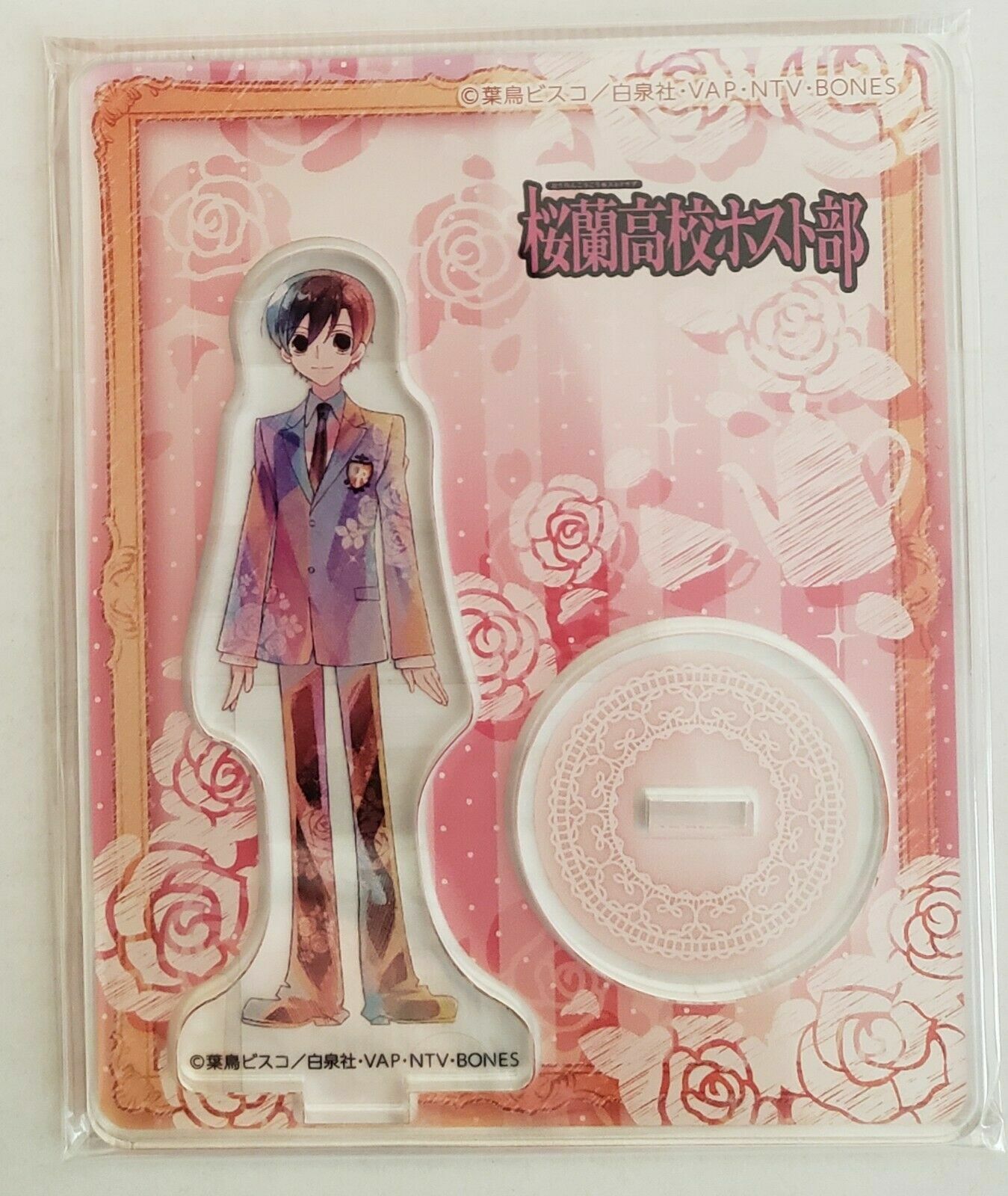 Haruhi Fujioka Manga Cover