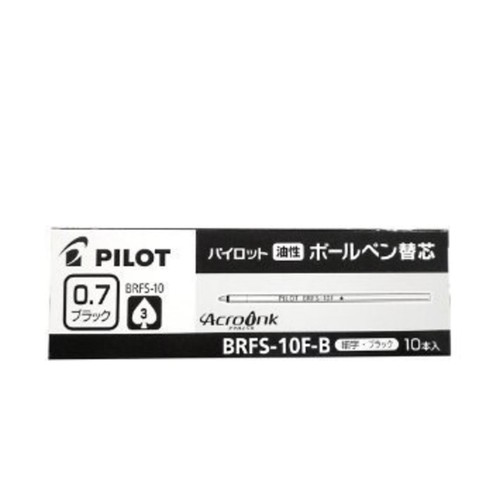 PILOT oil-based ballpoint pen Refill 10 pcs fine print 0.7mm black core ...