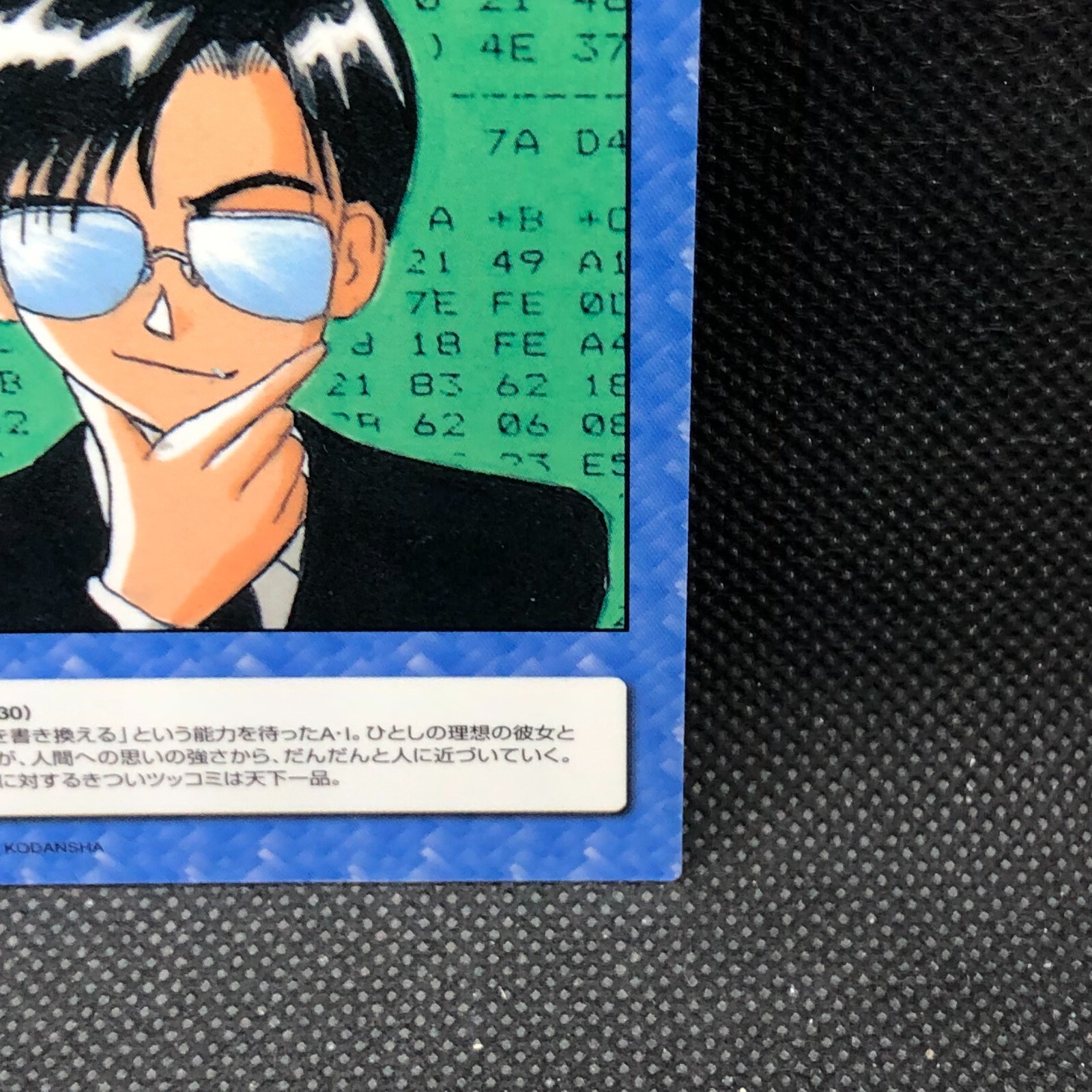 Namba Thirty Love Hina CARD 064 ANIME Ken Akamatsu Magazine Japanese F ...