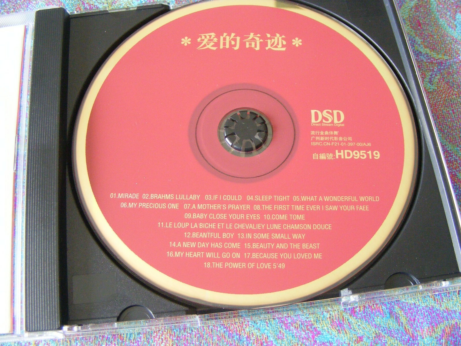 Celine Dion Ann Geddes "Miracle" CD DSD DTS. 18 Tracks In V/G+. 2005. Sony Music | eBay