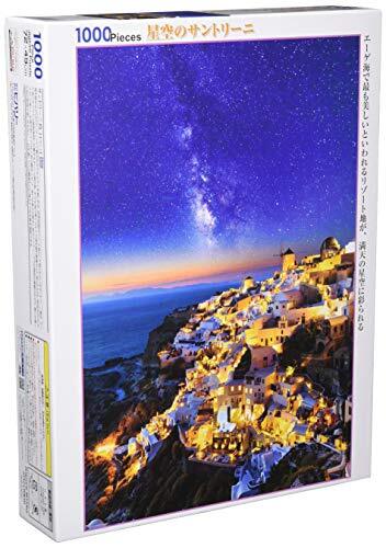 Starry Sky Santorini 1000 Piece Jigsaw Puzzle Beverly JAPAN 51-260 Free ...
