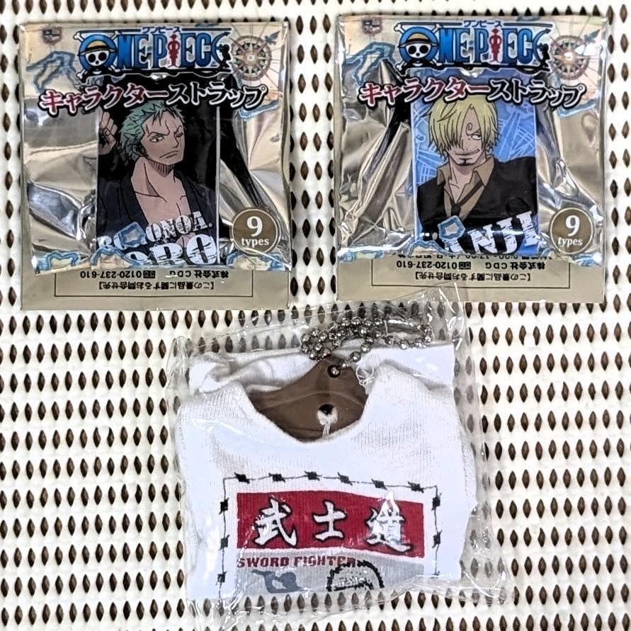 One Piece Goods 13 Items Bulk Sale | eBay UK