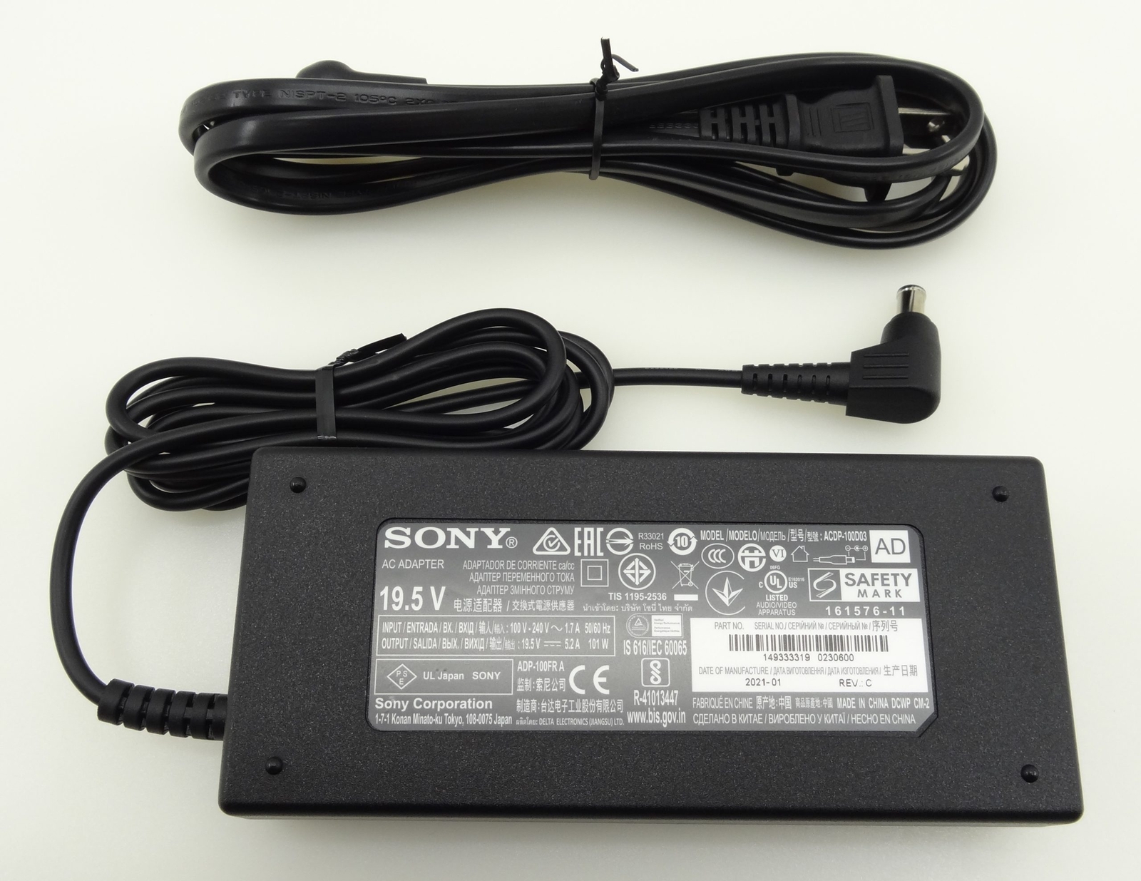Sony Power Supply Adapter ACDP-100D03 (1-493-333-19, 1-493-333-16 ...