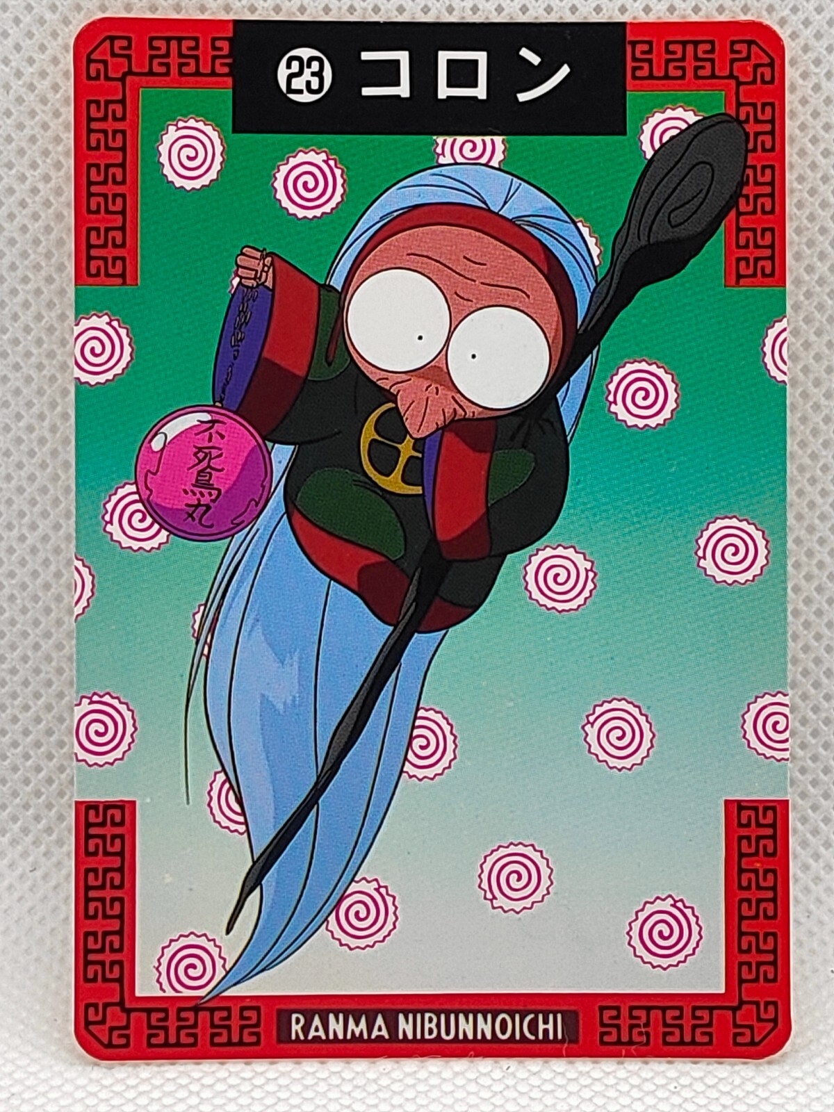 Colon Ranma 1/2 Rumiko Takahashi Anime Trading Cards 1990 Made In Japan ...