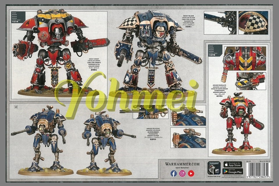 Imperial Knights Battleforce Valourstrike Lance - Warhammer 40k - NEW ...