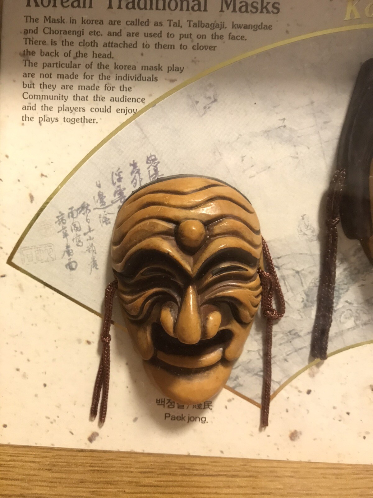 Vintage 3 Korean Traditional Masks Art 3D Framed Shadow Box Art 11.5 X ...