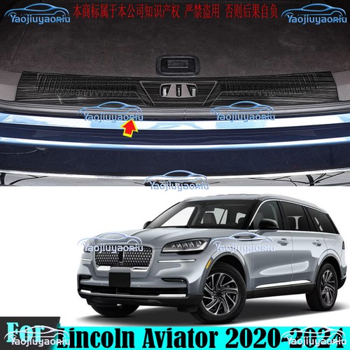 For Lincoln Aviator 2020-2024 Black Stainless Rear Bumper Protector ...