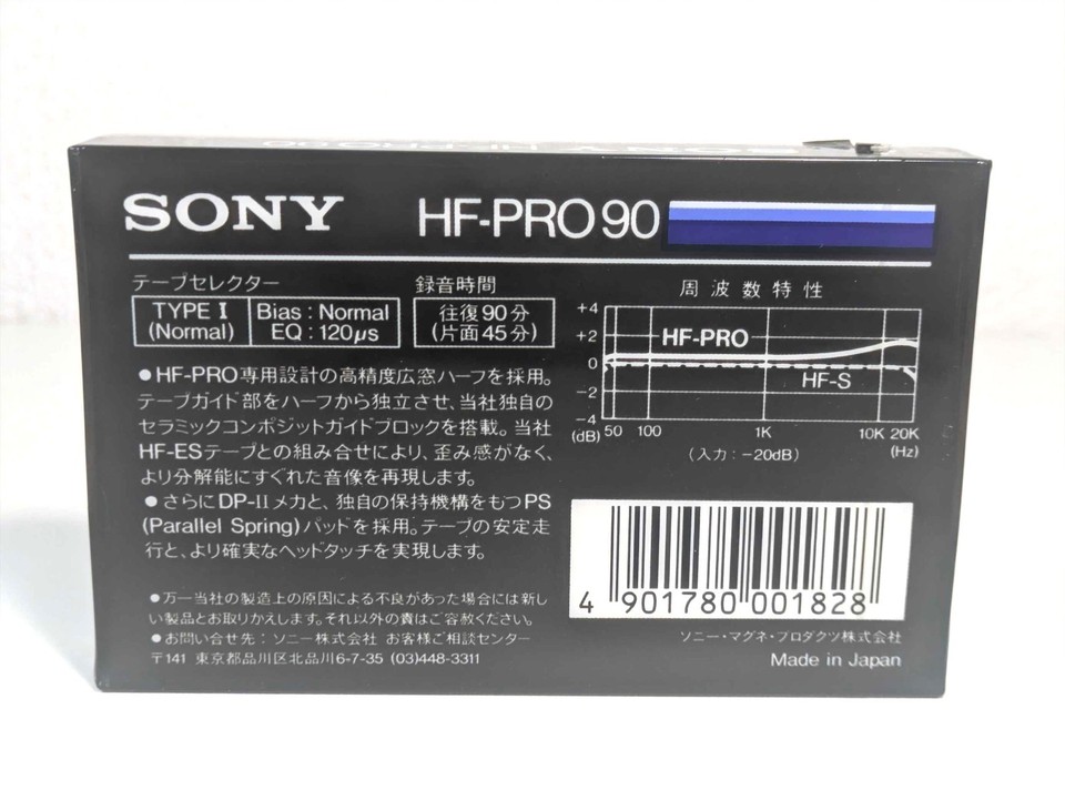 【SEALED Lot of 5】SONY HF /HF-S/ HF-ES / HF-Pro 90min Type I Blank ...