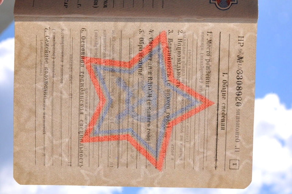 1989 RUSSIAN SOVIET DOCUMENT CLEAN BLANK MILITARY ARMY ID ORDER MEDAL ...