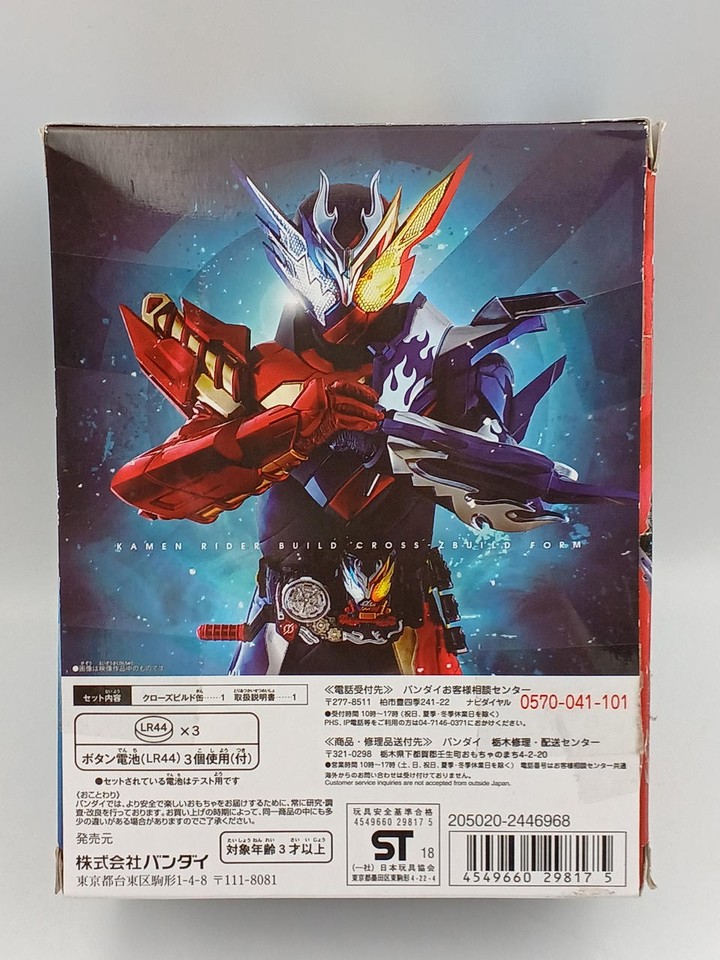 Kamen Rider Build Model Dx Close Build Can Bandai J0a53 | eBay