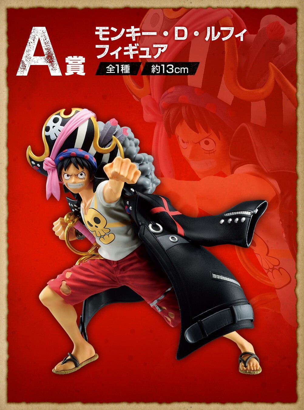 Ichiban Kuji A B C prize One Piece FILM RED Figure Luffy Ussop Sanji ...