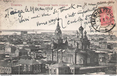 RUSSIE RUSSIAN CPA - RUSSIA RUSSIE 9316 | eBay