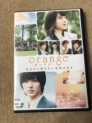 Japanese Movie Dvd Orange There Is A Future I Want To Show You Tao ...