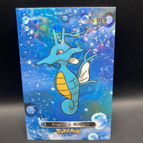 Kingdra 230 Pokemon Card Database Johto Set 2 Holo | eBay.de