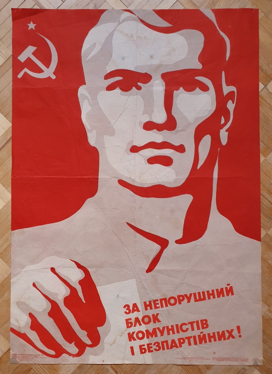 Totalitarianism Symbol