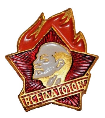 RUSSIAN SOVIET PIONEER VLKSM KGB PIN AWARD BADGE ORDER RED GOLD STAR ...