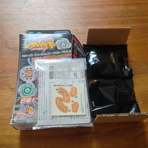 Bilgo 100B Metal Fight Beyblade 851143 | eBay