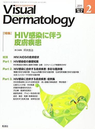 Visual Dermatology: Visual Dermatology (10-2) | eBay