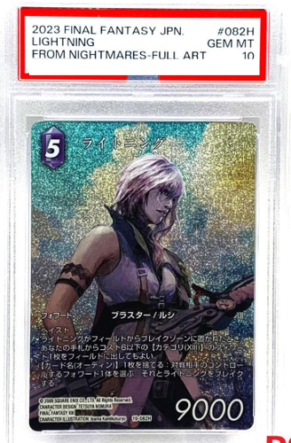 FFTCG Lightning Foil Full Art 19-082H PSA10 Japanese ver. from Japan | eBay