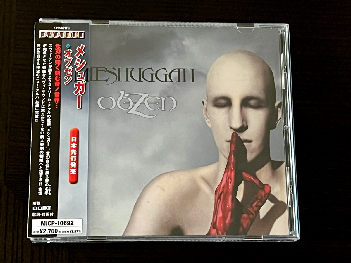 Meshuggah Obzen Cover Related
