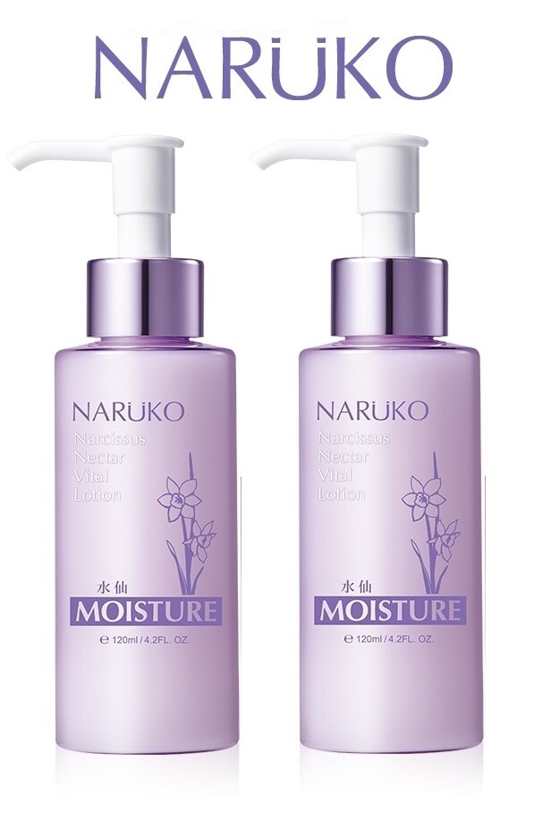 NARUKO Narcissus Nectar Vital Lotion (Emulsion)120ml x 2 = 240ml | eBay
