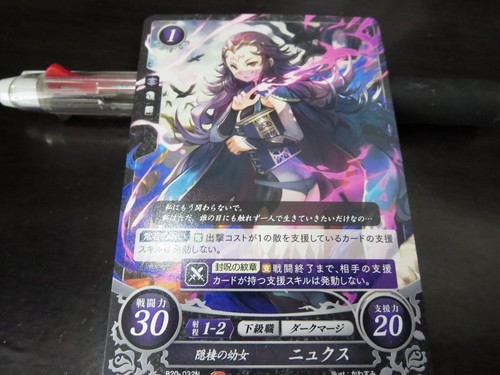 Fire Emblem Card 0 Cipher B20-032N Nyx Fates Japanese | eBay