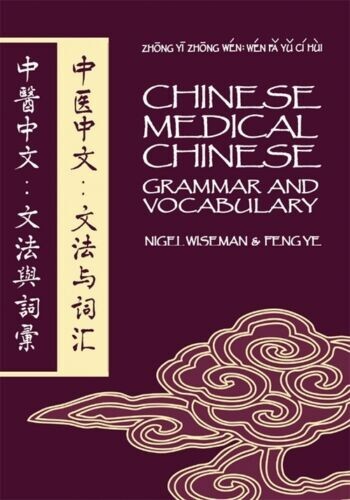 Chinese Medical Chinese: Grammar and Vocabulary by Nigel Wiseman ...