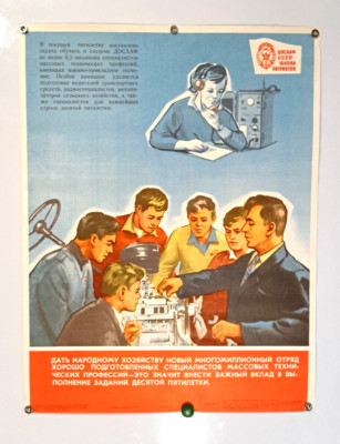 ORIGINAL POSTER /Soviet MILITARY children's PROPAGANDA/ study military ...