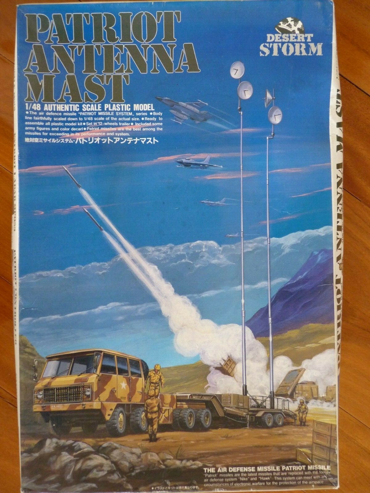 PATRIOT ANTENNA MAST -MODEL KIT- AIR DEFENCE MISSILE SERIES | eBay ...