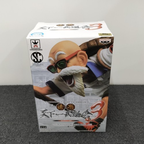 Prize (BANPRESTO) SCulture BIG Zokei Tenkaichi Budokai 3 Part 2 Master ...