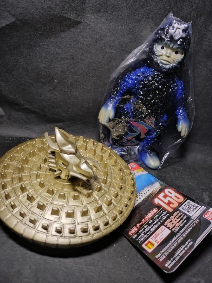 Wild Alien Marmit+Nurse round 116263 | eBay