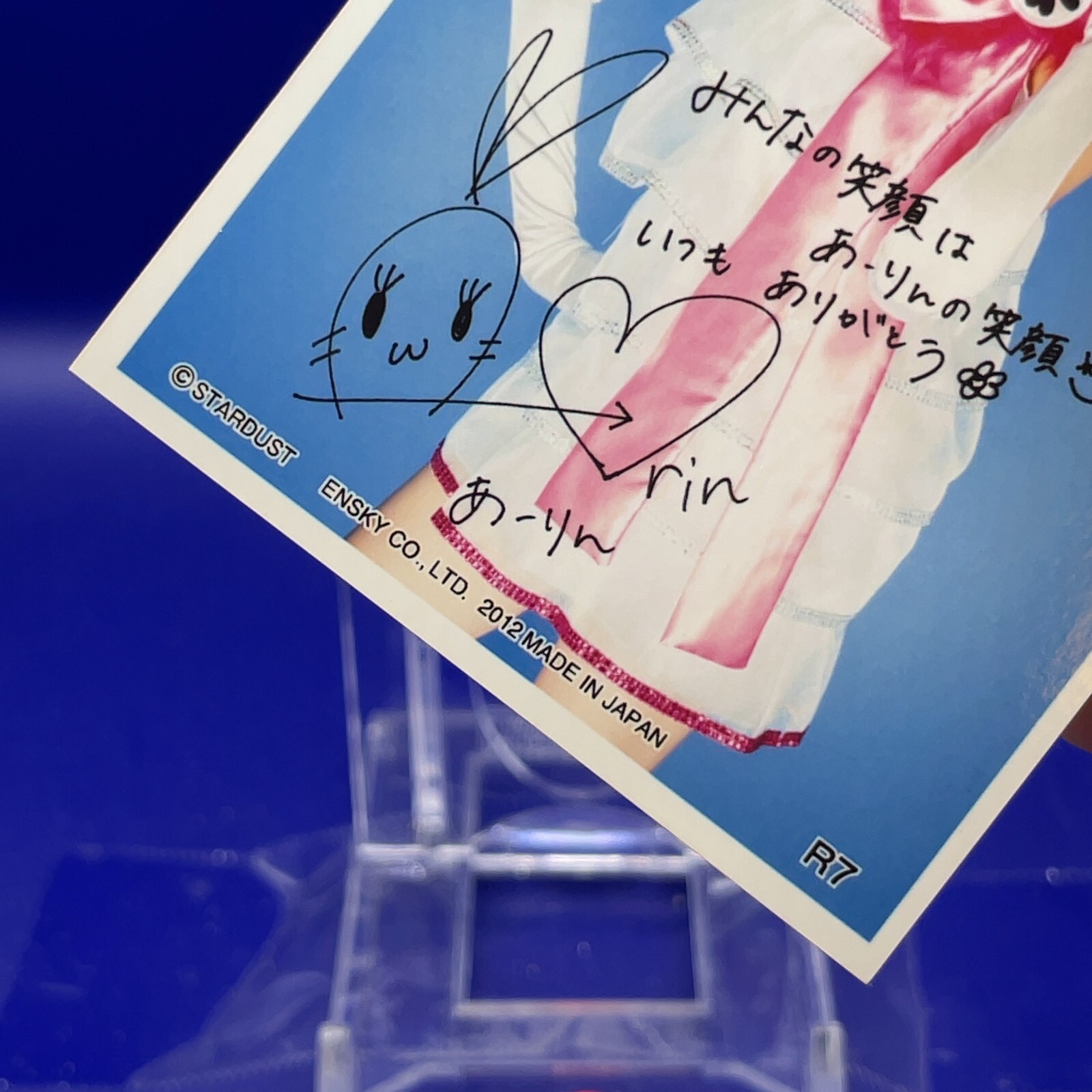 Ayaka Sasaki Momoiro Clover Z MOMOCLO BROMIDE fuu Card #20 | eBay