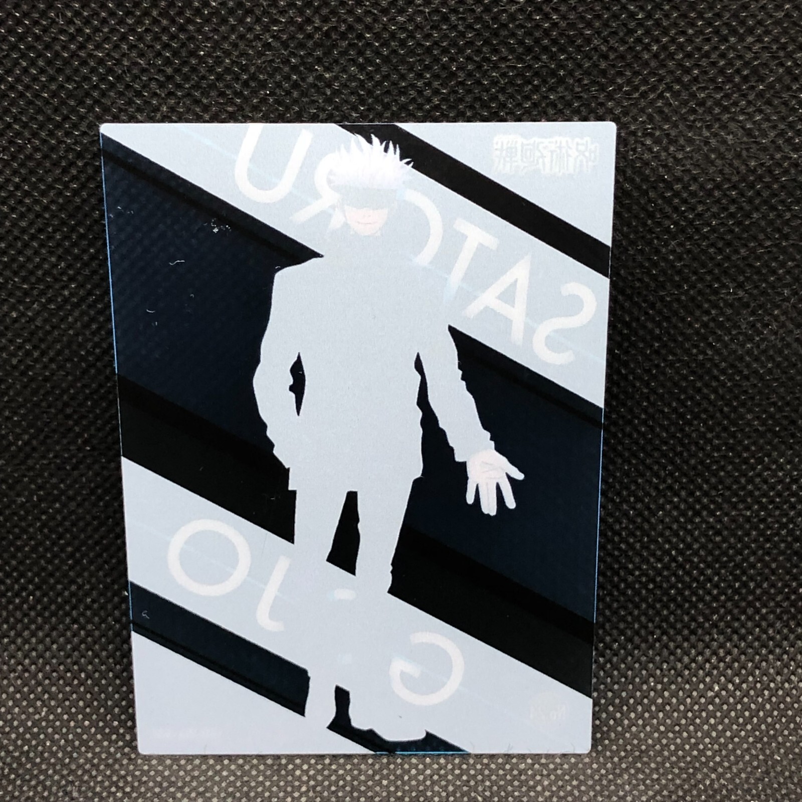 Satoru Gojo Jujutsu Kaisen Plastic Card No.24 Jump Bandai Japanese ...