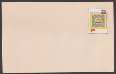 INDIA - 5r PREPAID ENVELOPE BY INDIA POST - MINT | eBay