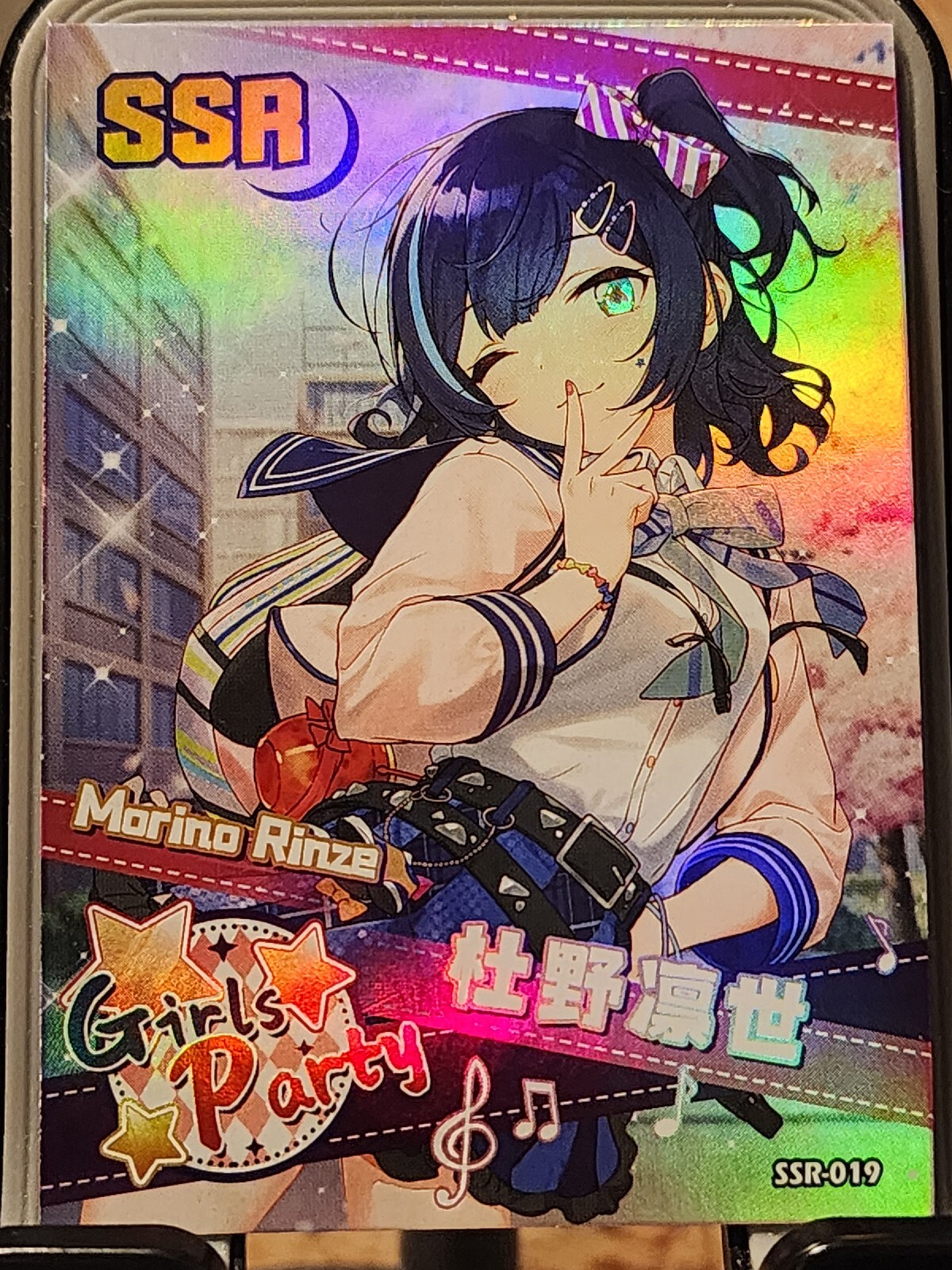 Marina Rinze SSR SSR-019 Girls Party Goddess Story Anime Card | eBay