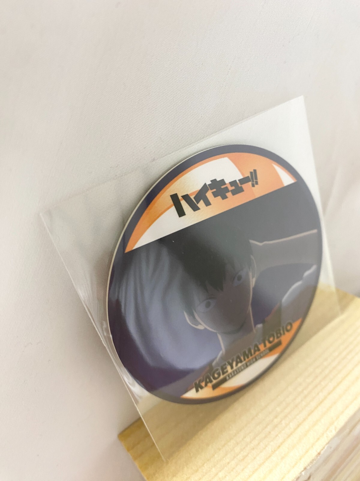 Haikyuu!! Haikyu!! Tobio Kageyama Paper Coaster Bandai Namco Shueisha ...